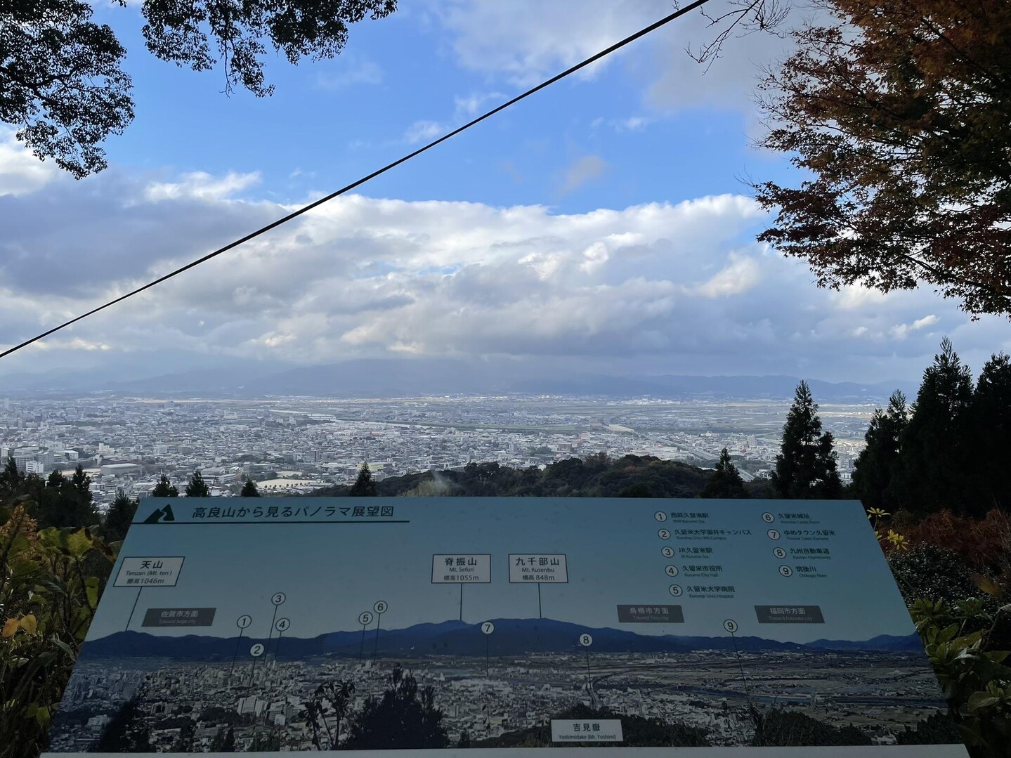 高良大社⛩へ ライトアップされたInst... / るぅさんのモーメント | YAMAP / ヤマップ