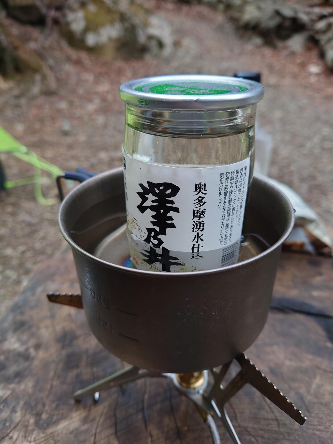 小袖～雲取山～三条の湯 テント泊 / kobaさんの雲取山・鷹ノ巣山・七ツ石山の活動データ | YAMAP / ヤマップ