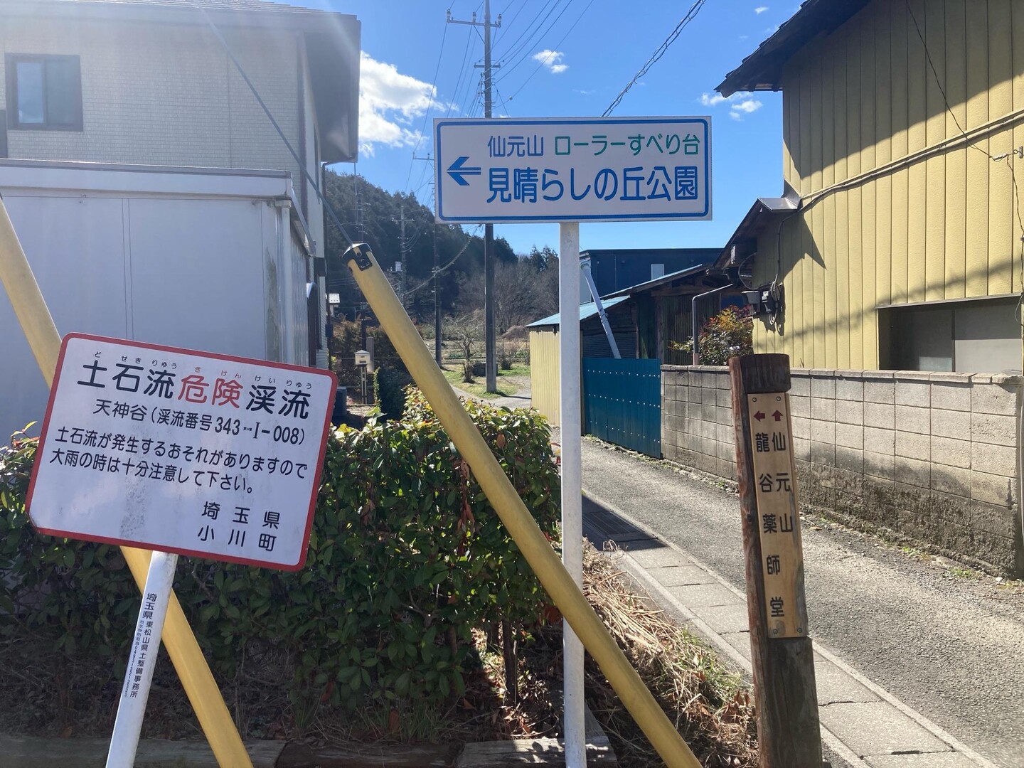 仙元山#238〜日影バス停🚌 / taoさんの武蔵嵐山・大平山・仙元山の活動データ | YAMAP / ヤマップ