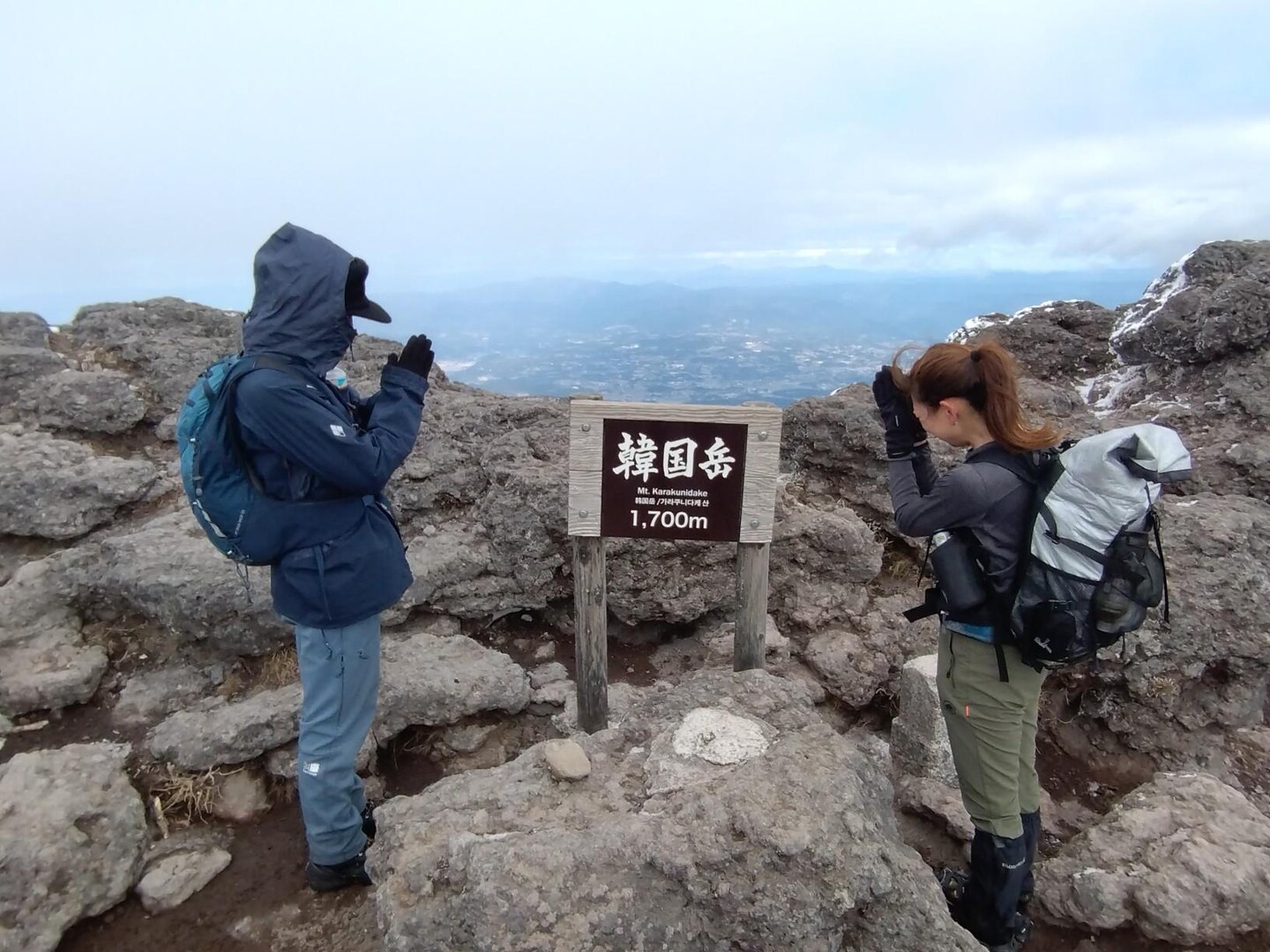 九州遠征Part2〜④韓国岳・獅子戸岳・大浪池 / ギャサさんの霧島山・韓国岳・高千穂峰・夷守岳・烏帽子岳の活動データ | YAMAP / ヤマップ