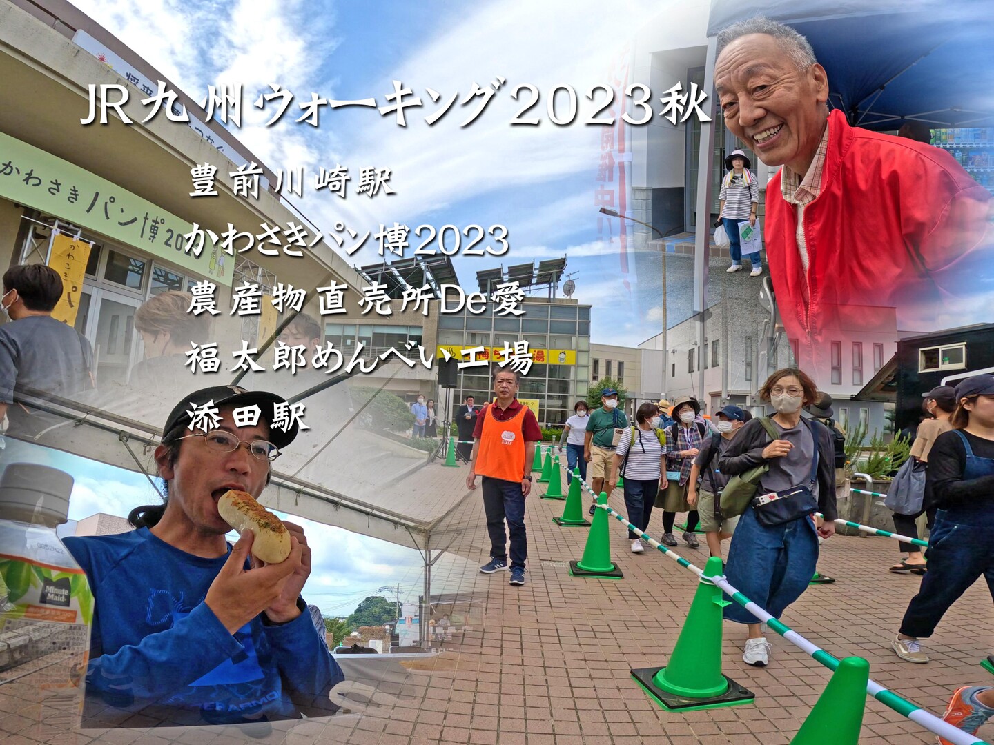 JR九州ウォーキング豊前川崎〜添田 / KITAKYUSHU WALKERさんの田川市の活動データ | YAMAP / ヤマップ