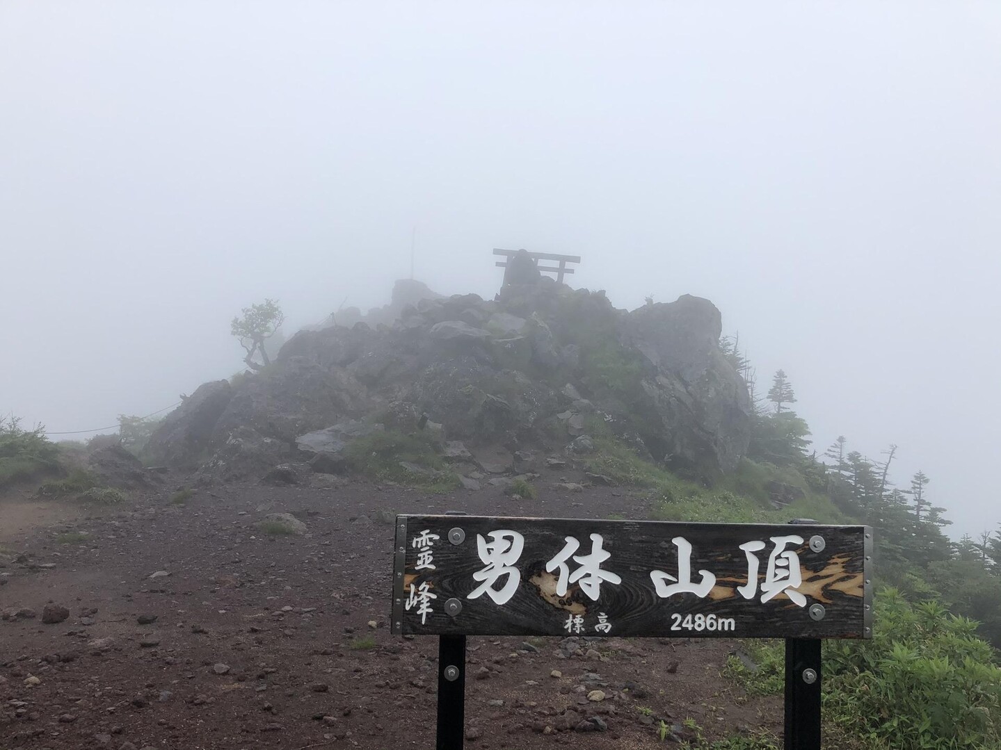 男体山 百名山22/100 / ossan1985さんの男体山の活動データ | YAMAP / ヤマップ