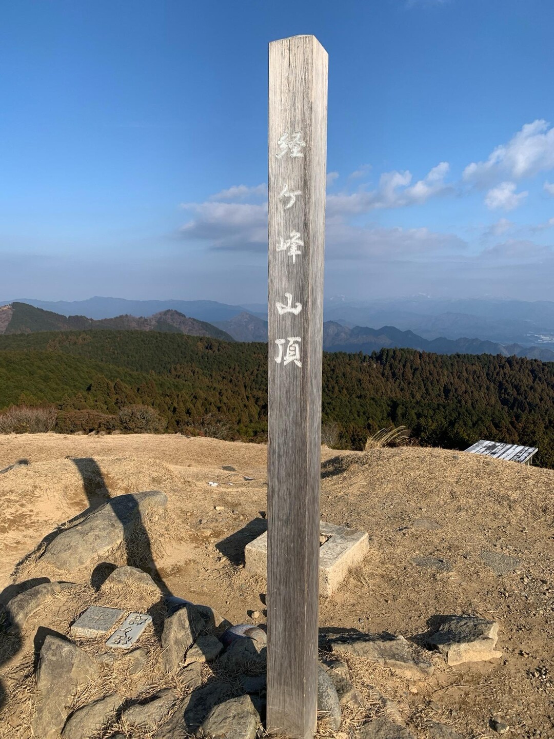 ご近所山行 経ヶ峰東峰・経ヶ峰・大洞の峰・鳥羽尾の峰・野副峰 / Raraさんの経ヶ峰の活動日記 | YAMAP / ヤマップ