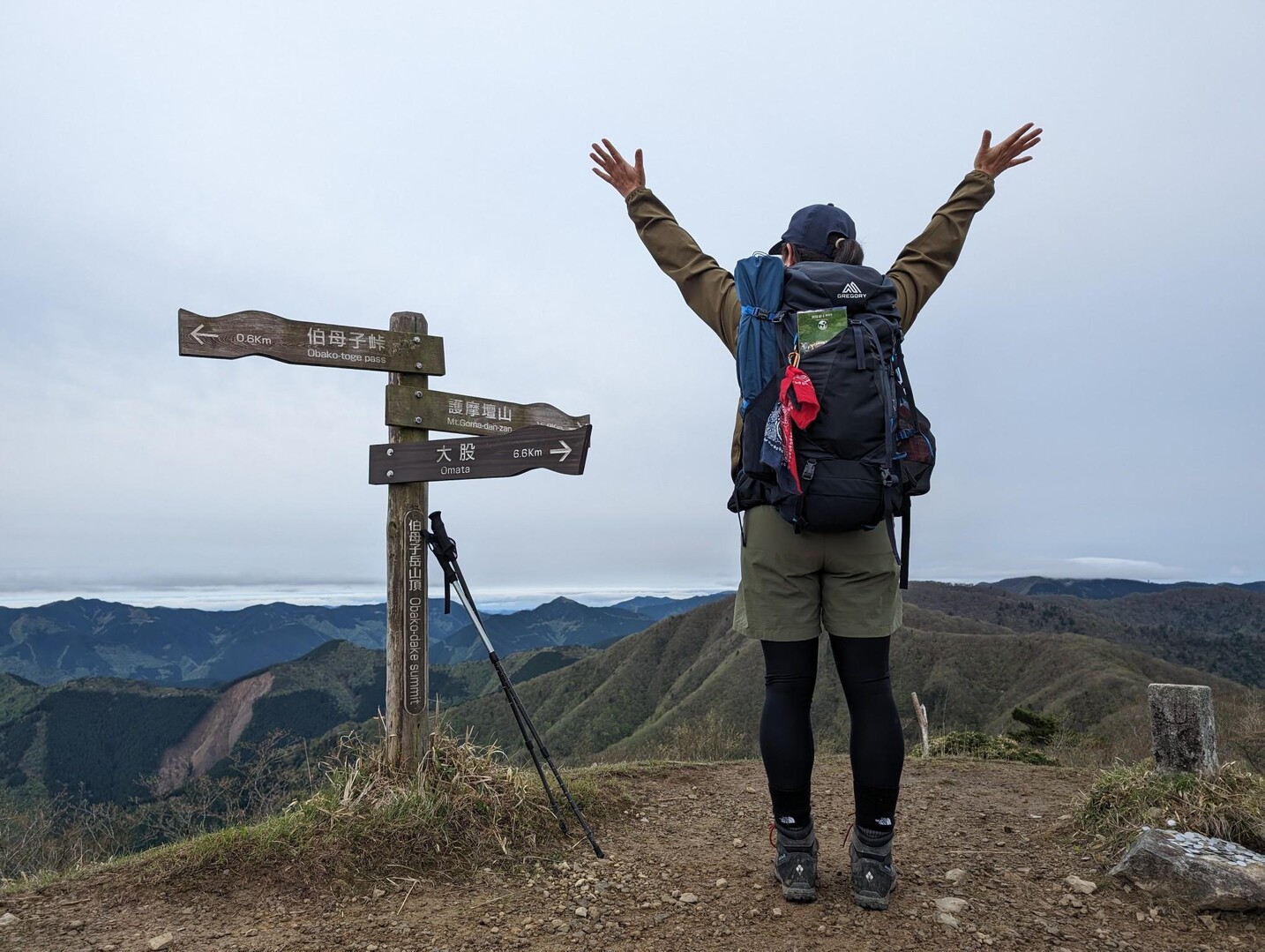 小辺路 / megmegさんの熊野古道 小辺路の活動データ | YAMAP / ヤマップ