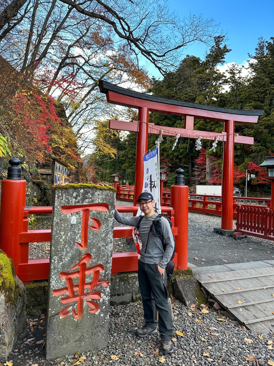 160kmの日光街道を一気に踏破 / あんだーさんのウォーキングの活動データ | YAMAP / ヤマップ