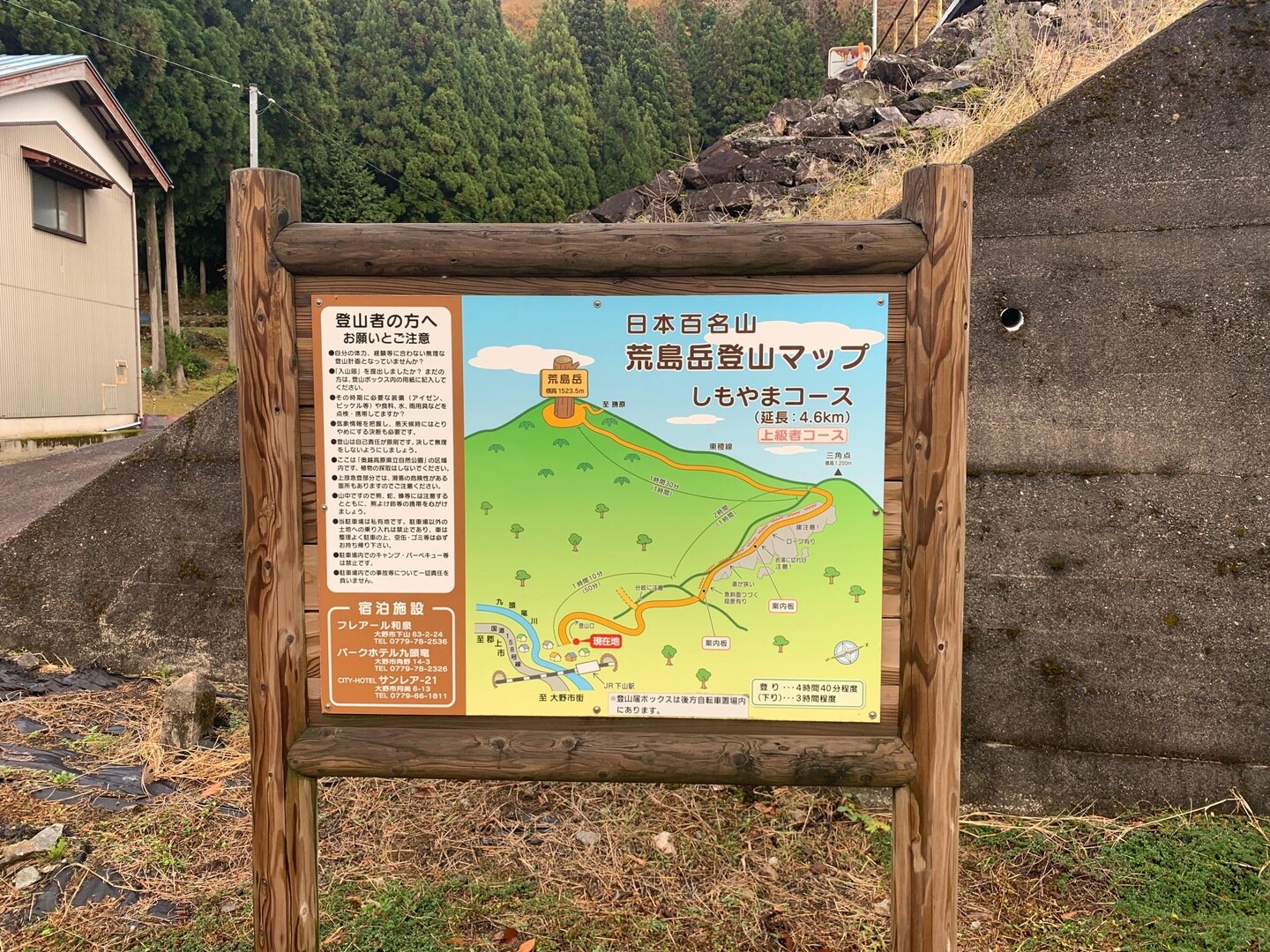 荒島岳（山歩でVKコース体験） / JOG太郎さんの荒島岳の活動データ | YAMAP / ヤマップ