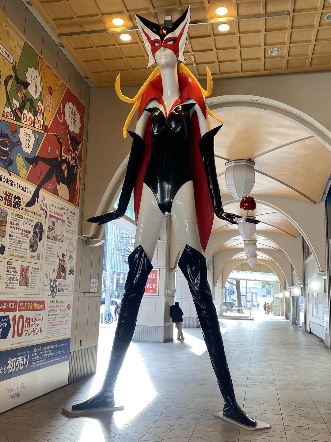 2024年初詣で ナナちゃん人形（ドロン... / oniraさんのモーメント | YAMAP / ヤマップ