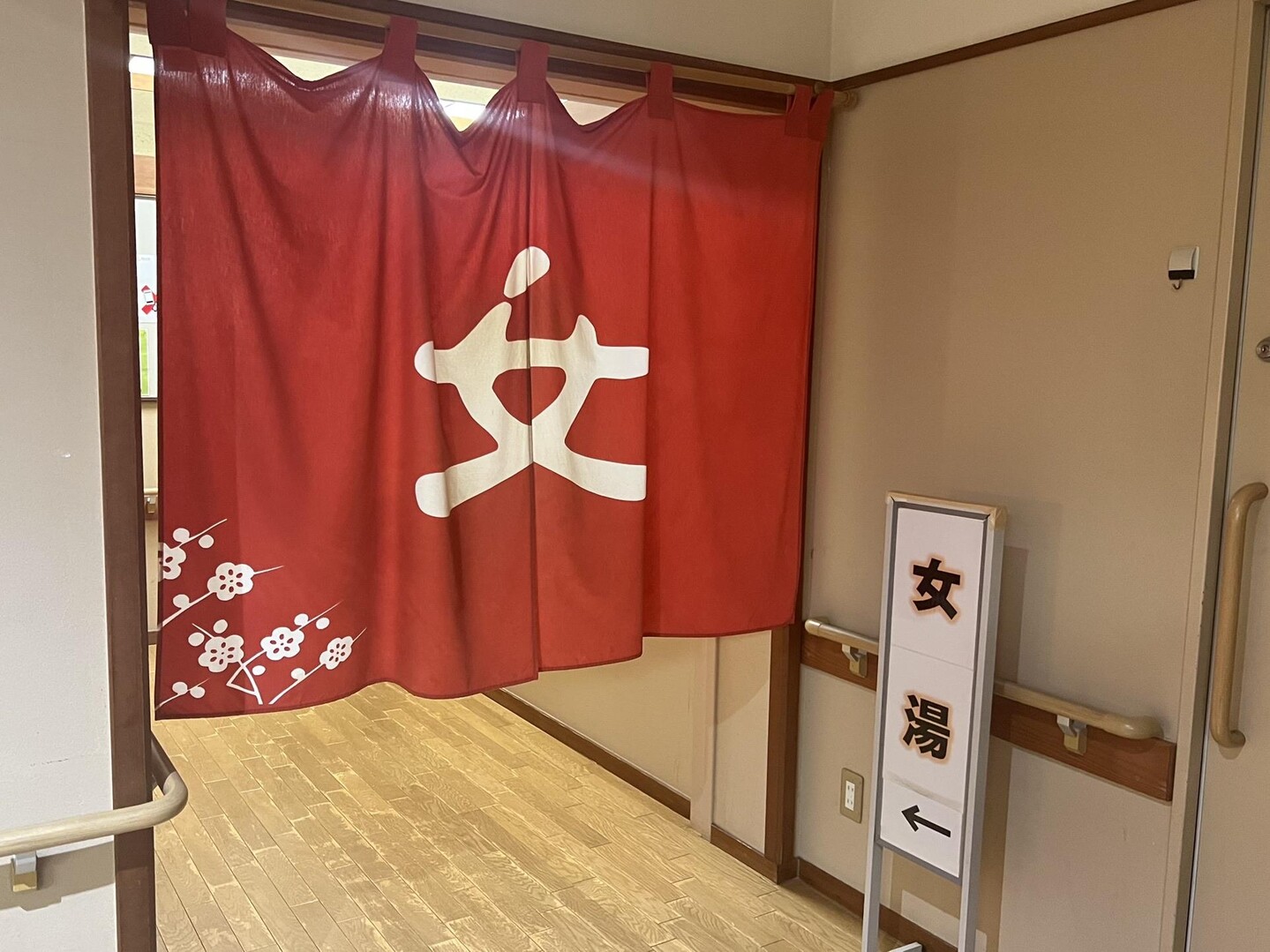 今日は、パジャマを持って、近所の、恵みの... / ヤマナカさんのモーメント | YAMAP / ヤマップ