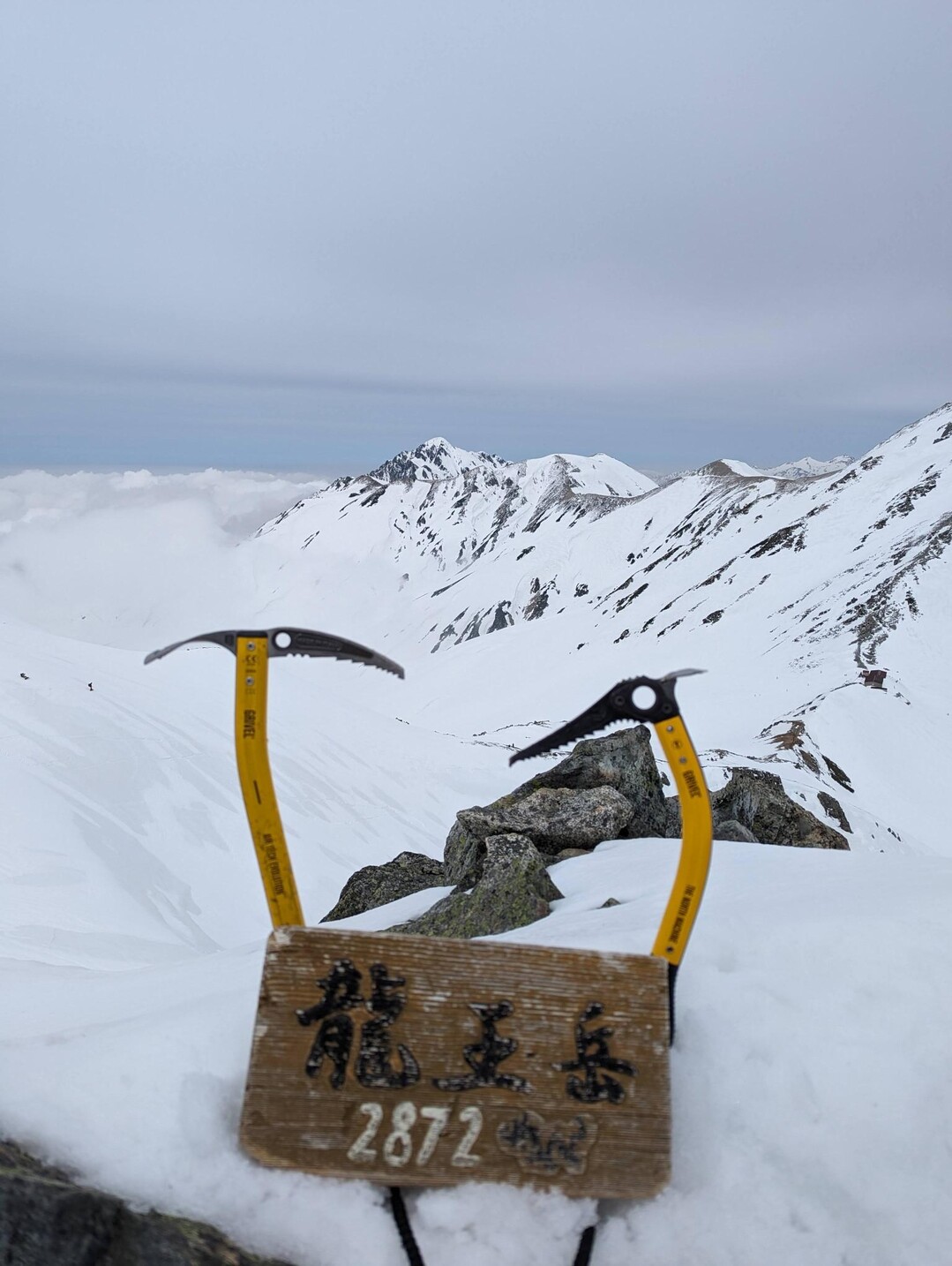 【動画あり】龍王岳 / MKTさんの立山・雄山・浄土山の活動データ | YAMAP / ヤマップ