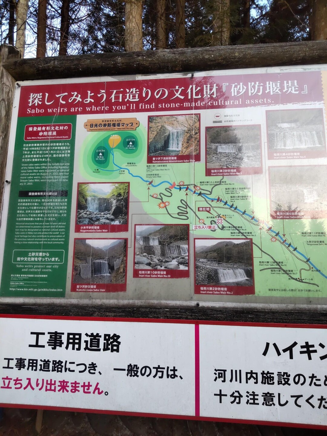 雲竜渓谷まで行ってきましたよー / はなはなさんの女峰山・赤薙山・大真名子山の活動日記 | YAMAP / ヤマップ