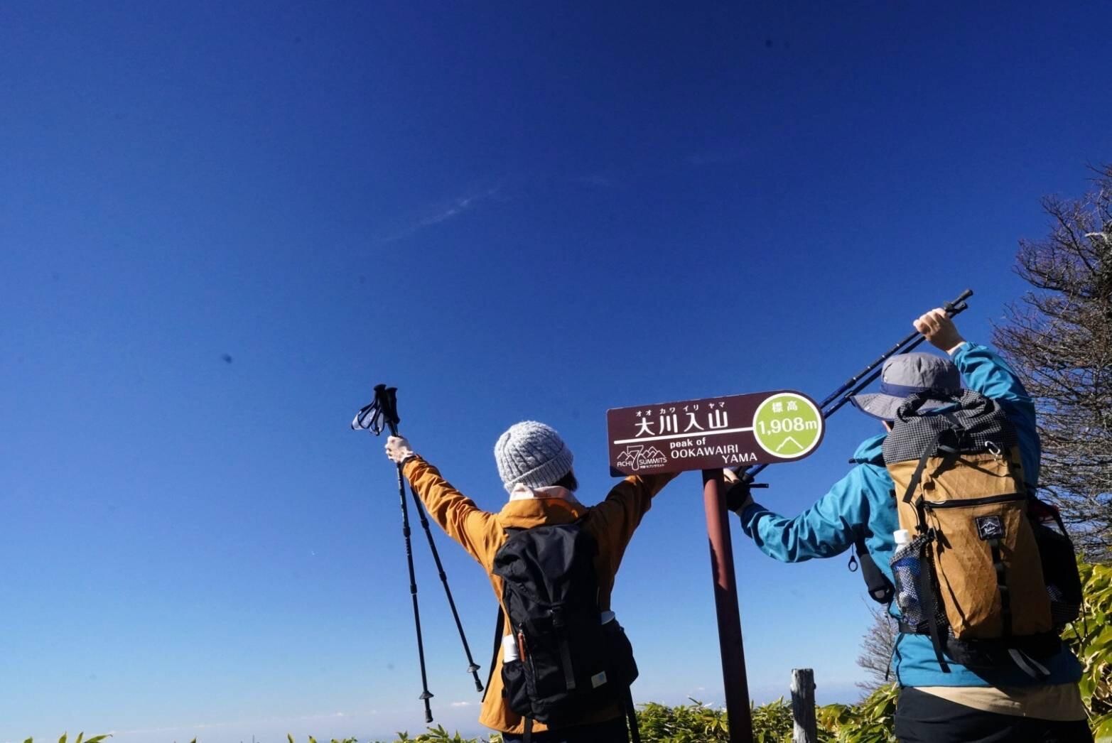 横岳・大川入山 / KANAPさんの大川入山・横岳の活動データ | YAMAP / ヤマップ