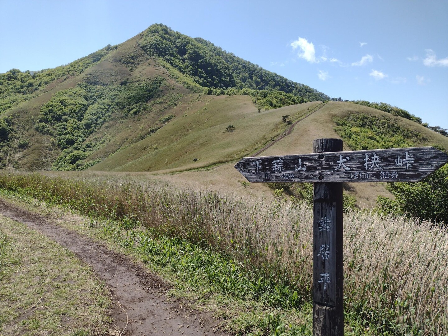 下蒜山 / ksさんの蒜山の活動日記 | YAMAP / ヤマップ