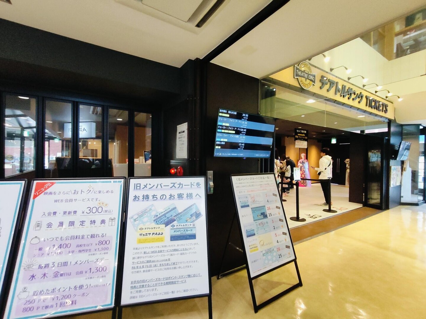 テアトルサンク-241027 / UmK うめさんのウォーキングの活動データ | YAMAP / ヤマップ