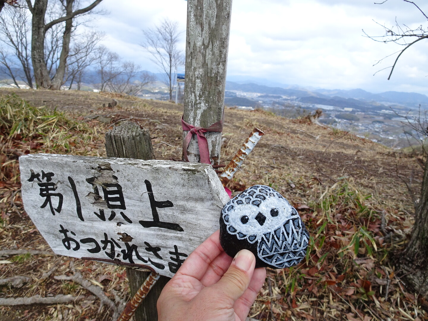 WA ROCK😄があった善防山ー2021.3.6 / TOMOさんの加西アルプス・笠松山・善防山の活動データ | YAMAP / ヤマップ