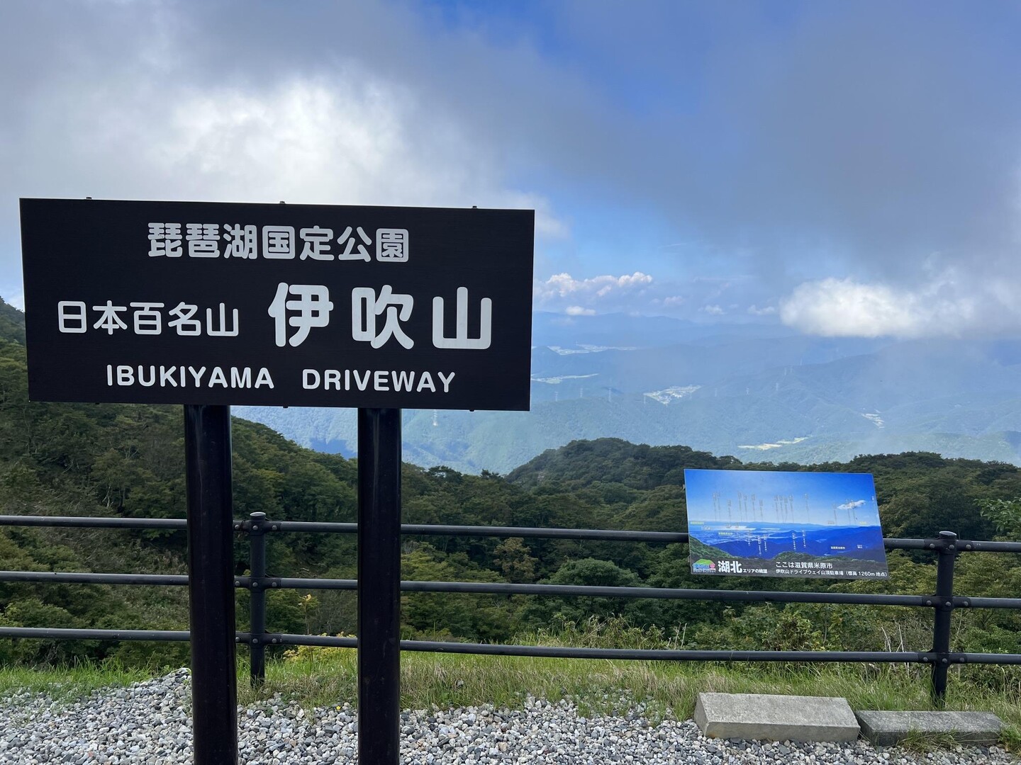 伊吹山 西登山道〜東登山道 / L maikさんの伊吹山・伊吹高原・御座峰の活動データ | YAMAP / ヤマップ