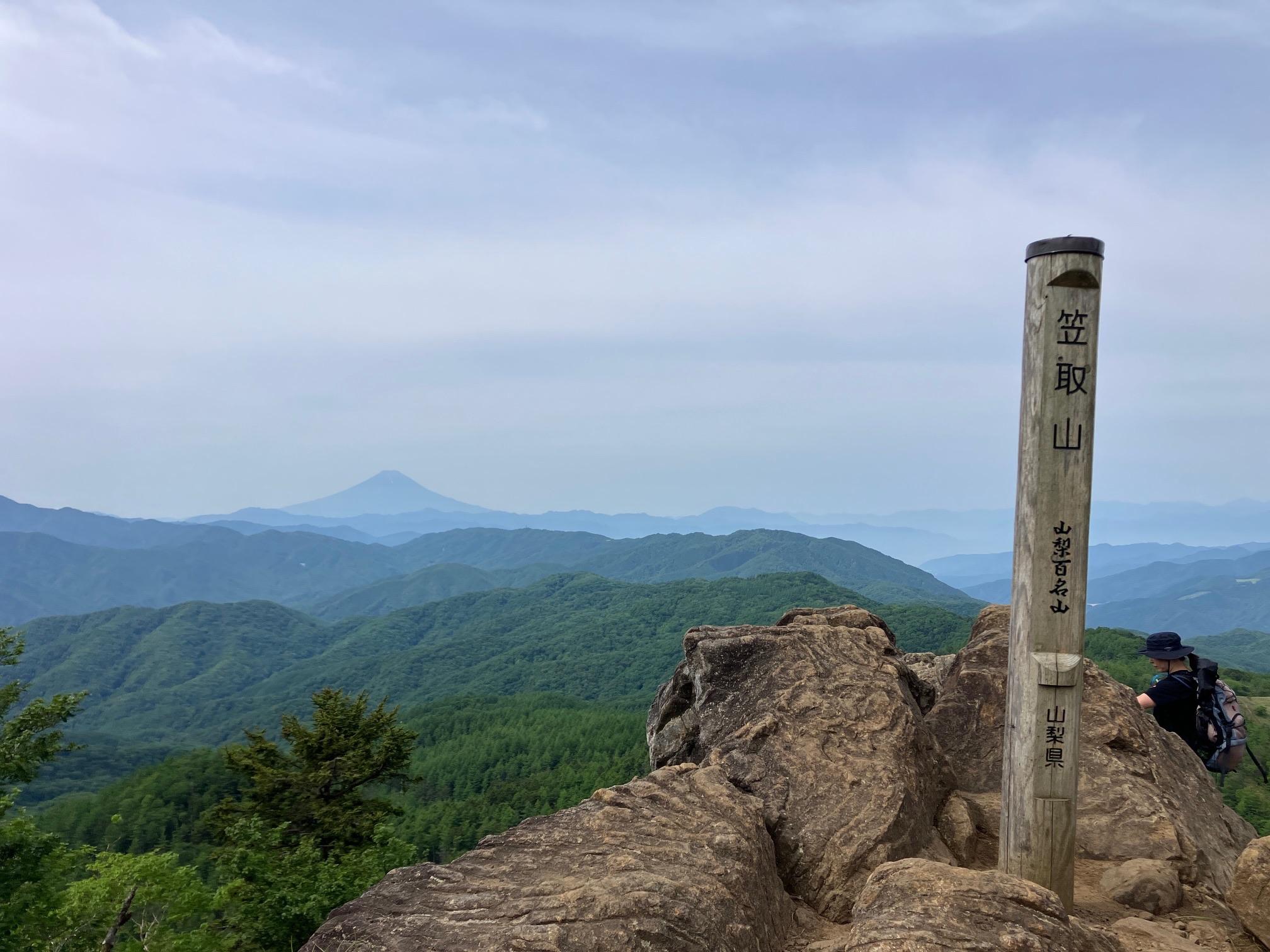 プライベートイベントTGG（多摩川源流ぐるり） / kin29さんの和名倉山・笠取山・東仙波の活動データ | YAMAP / ヤマップ