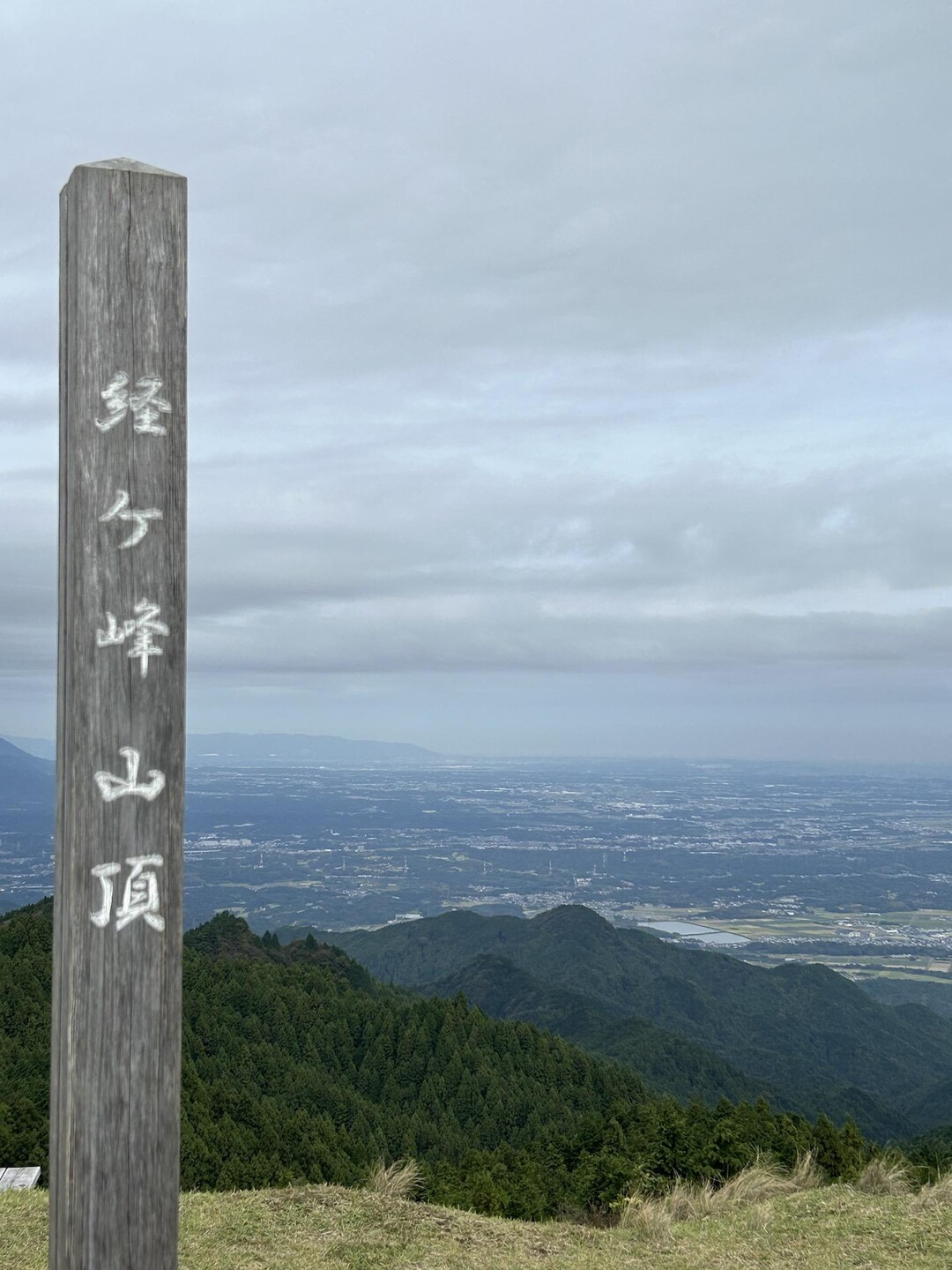 経ヶ峰 / minaさんの経ヶ峰の活動データ | YAMAP / ヤマップ