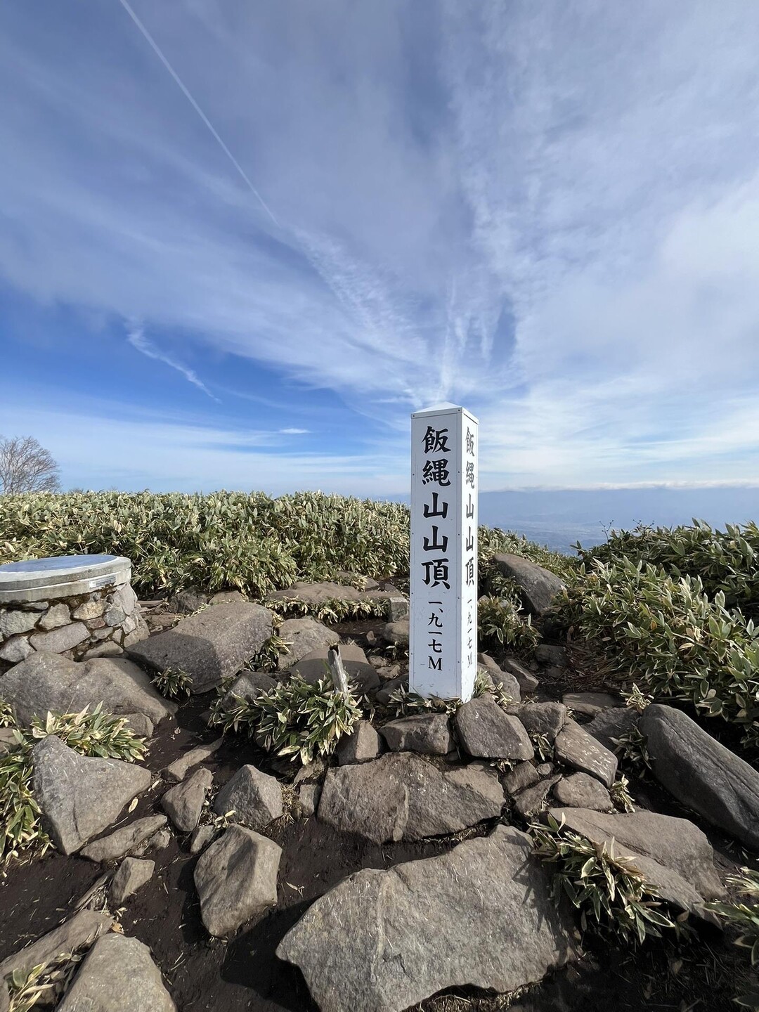 飯縄山（飯綱山） / nabeさんの飯縄山の活動データ | YAMAP / ヤマップ