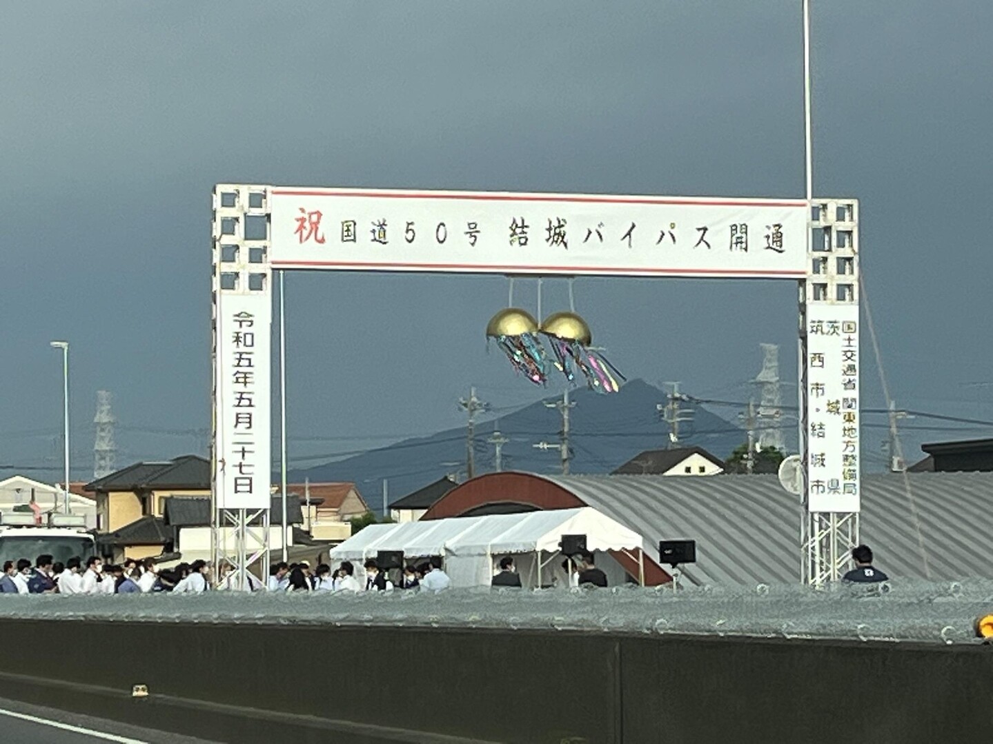 鬼怒川の50号線結城バイパスが明日開通し... / samさんのモーメント | YAMAP / ヤマップ