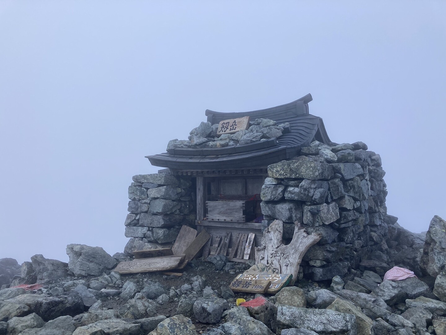 【日本アルプス縦断】 DAY3 剱岳 / ほだかさんのモーメント | YAMAP / ヤマップ