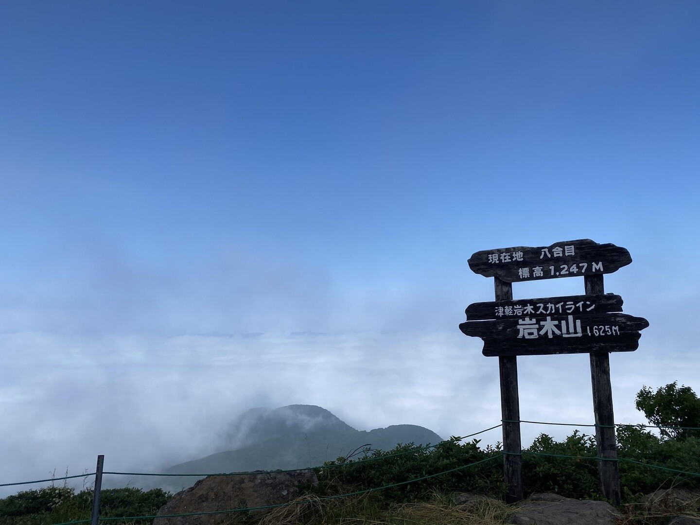 岩木山 嶽温泉ピストン / kiyoさんの岩木山（岩鬼山）・鳥海山・鍋森山の活動データ | YAMAP / ヤマップ