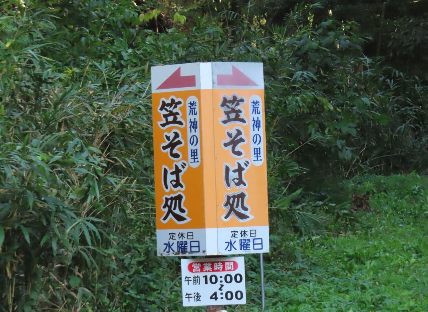 🤔「迷いそうでも迷わないちょっとおもし... / Howardさんのモーメント | YAMAP / ヤマップ