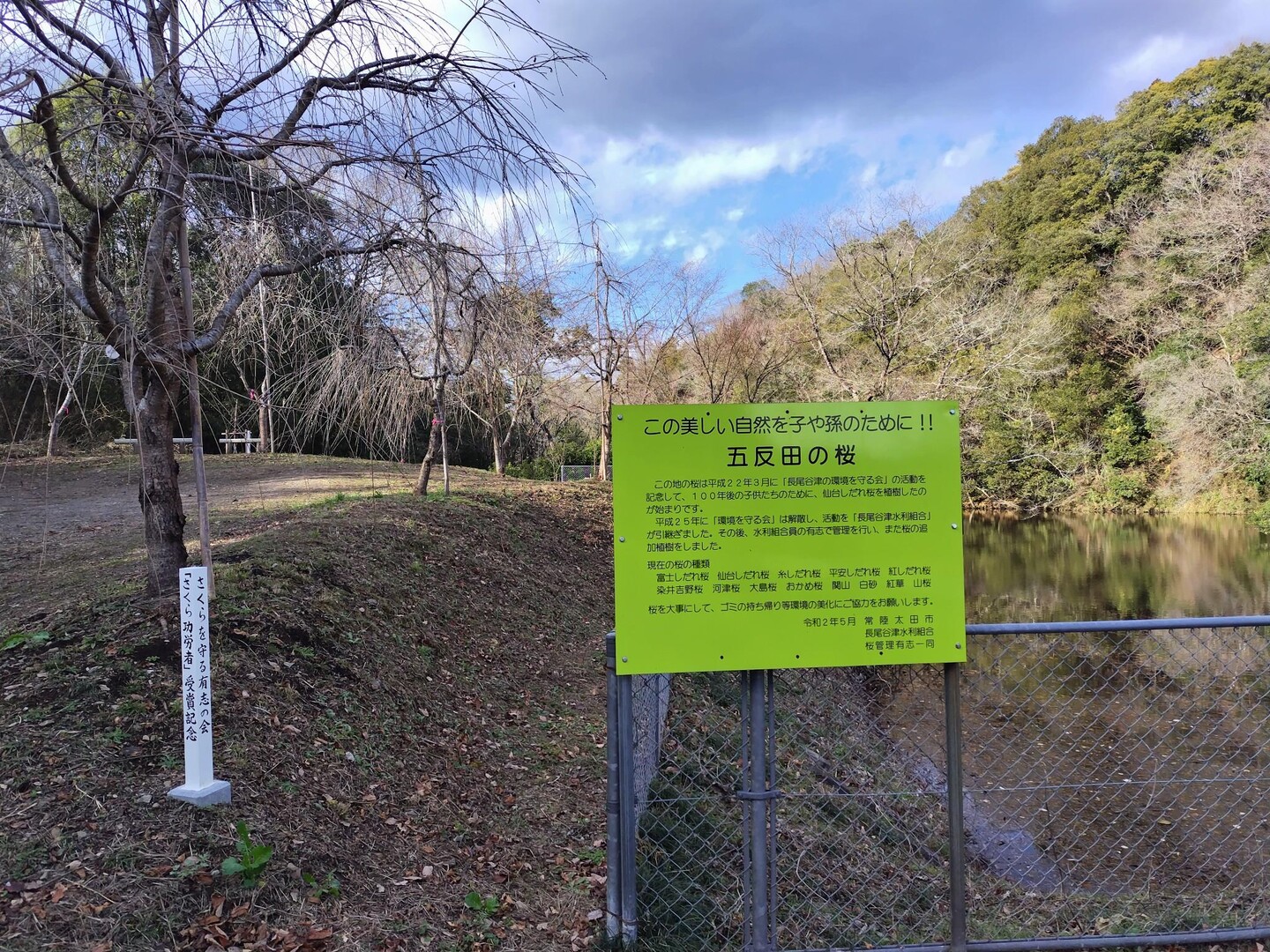 国見山·権現山·薩都神社 / tomo 99さんの常陸太田市の活動データ | YAMAP / ヤマップ