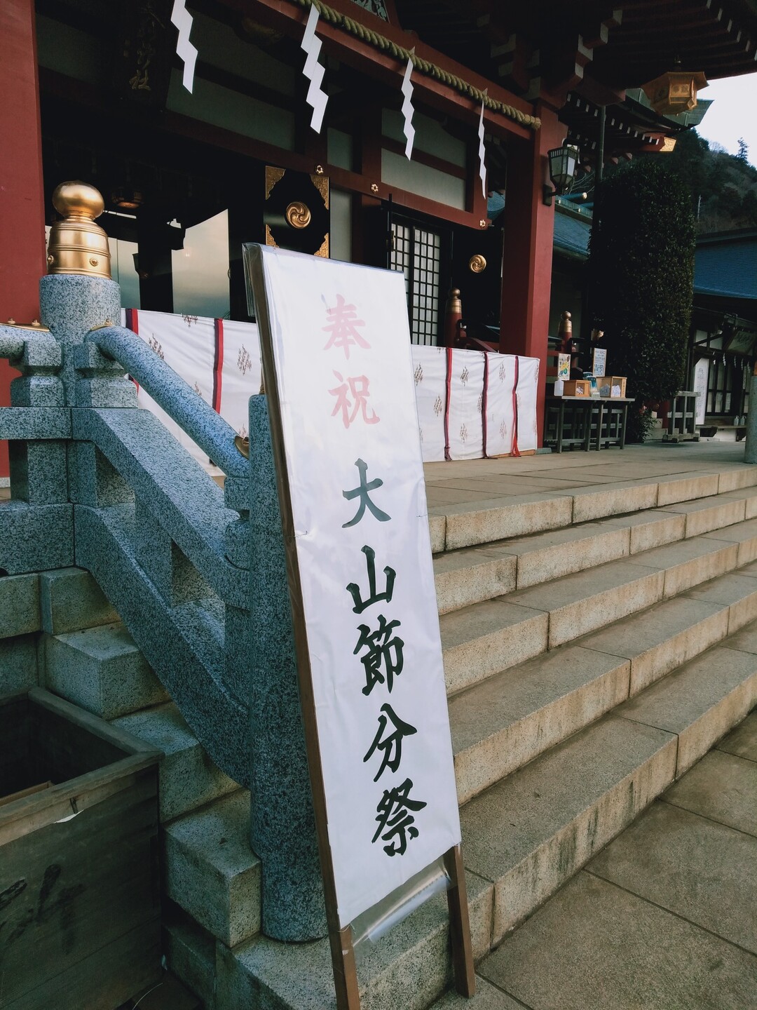 大山 / horitakaさんの大山の活動データ | YAMAP / ヤマップ