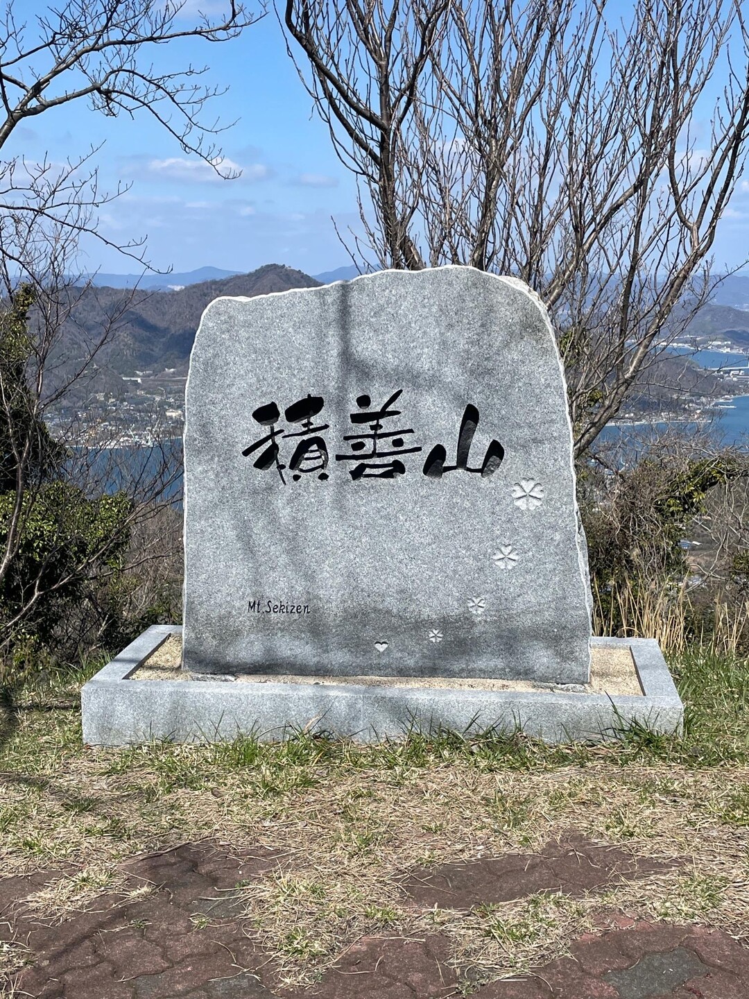 「積善山」 / gun グンさんの牡蠣山の活動データ | YAMAP / ヤマップ