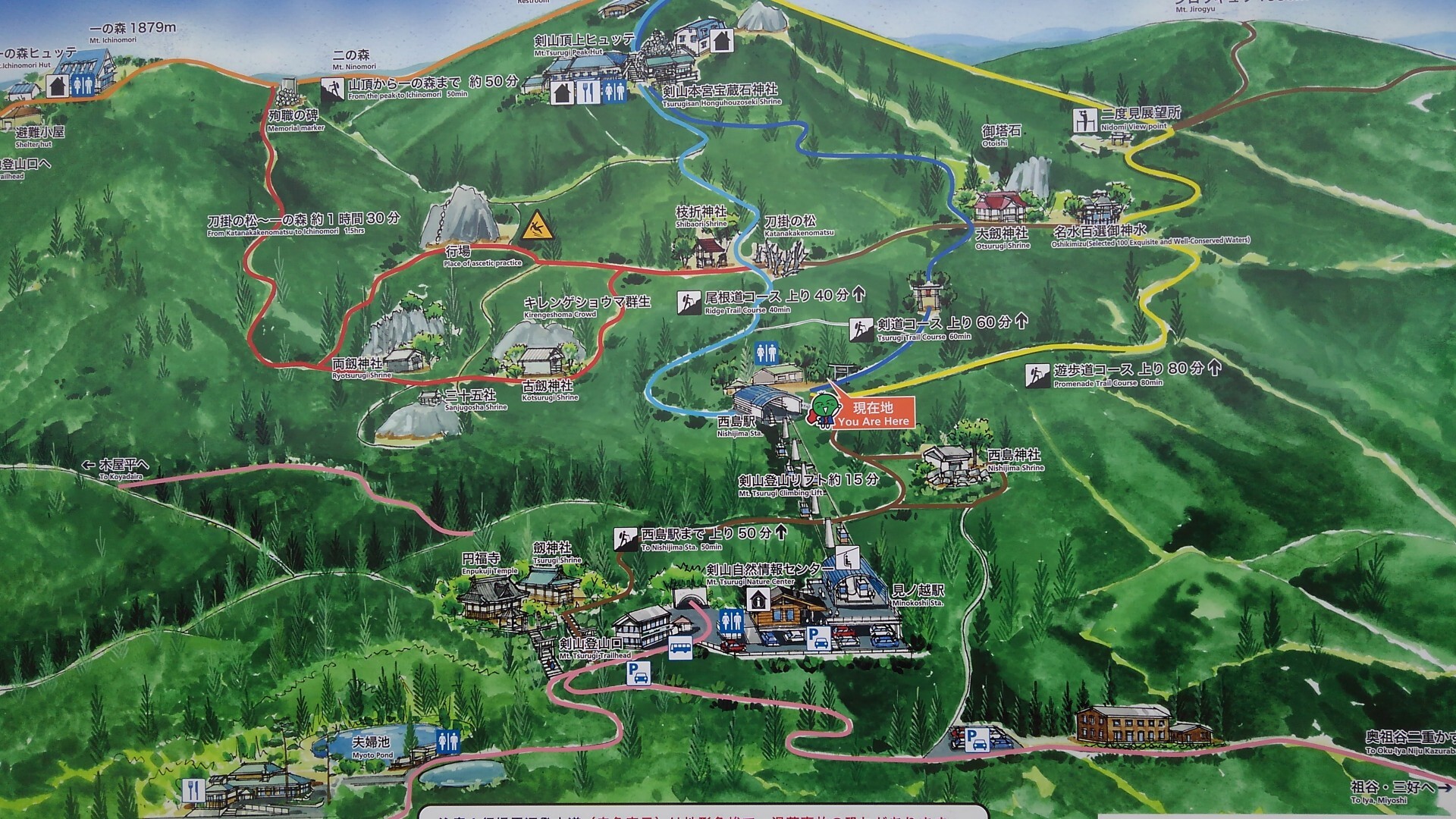 剣山(徳島県)-2020-04-11 / BALLYさんの剣山の活動データ | YAMAP / ヤマップ