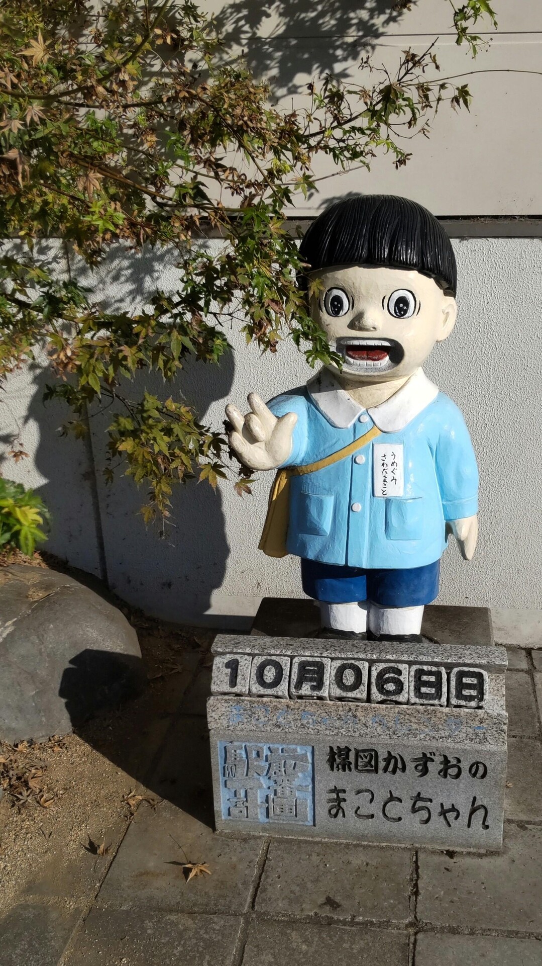 高野七口押印帳.NO1めぐり / トラッタラッタさんのウォーキングの活動日記 | YAMAP / ヤマップ