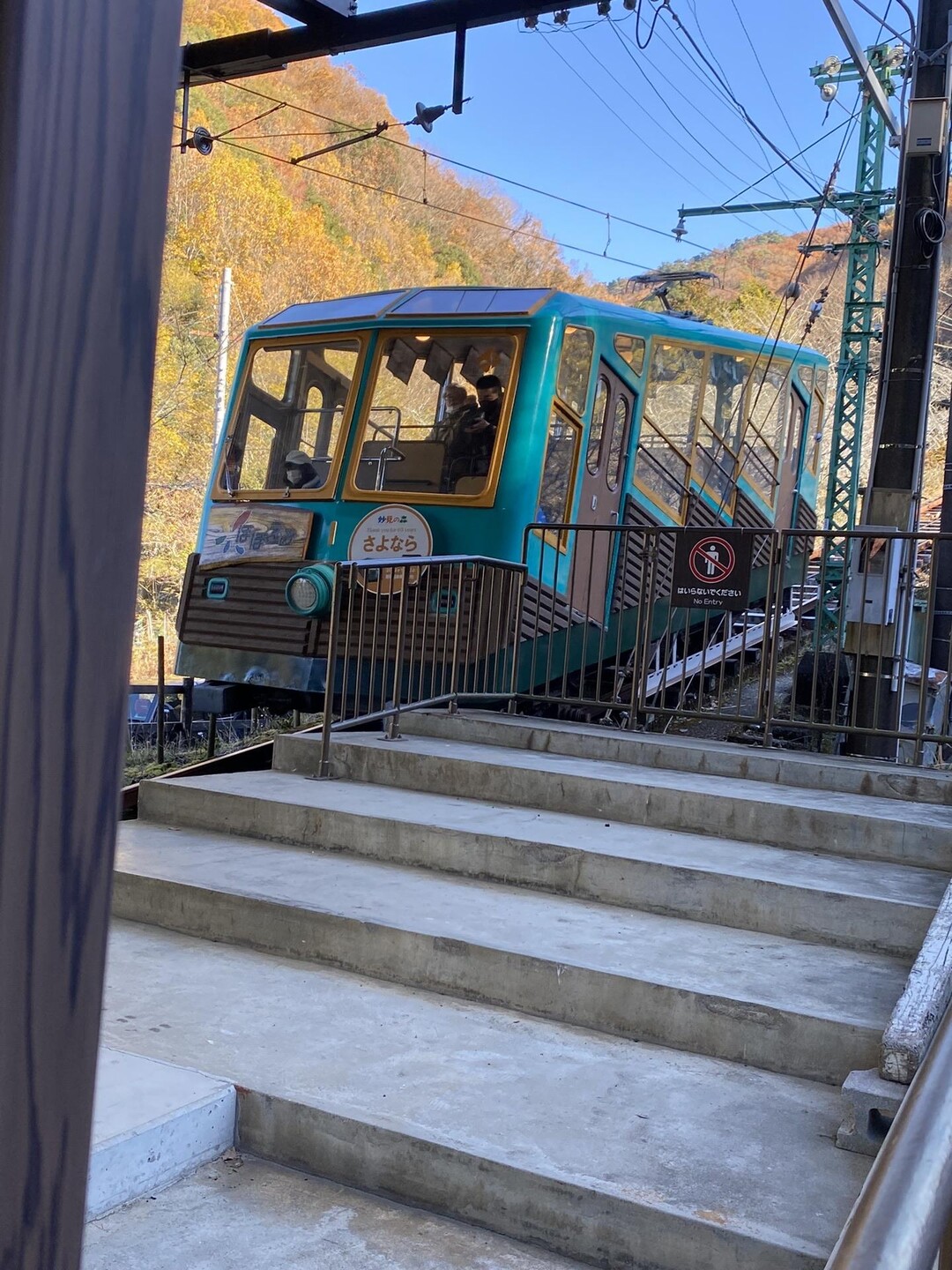 妙見ケーブルラストラン-2023-12-02 / aya-ponponさんのランニングの活動データ | YAMAP / ヤマップ