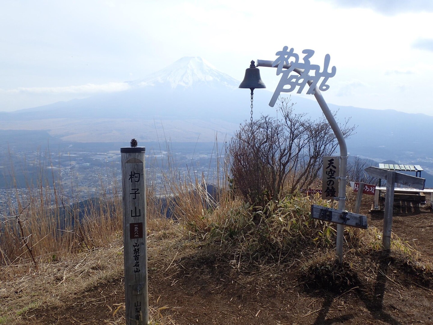 御正体山・石割山・杓子山 / S.Kitaさんの御正体山・杓子山・石割山の活動データ | YAMAP / ヤマップ