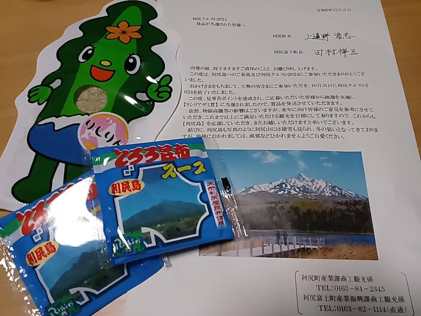 AIの文章力すごいですね ️ 今年もあり... / shinさんのモーメント | YAMAP / ヤマップ