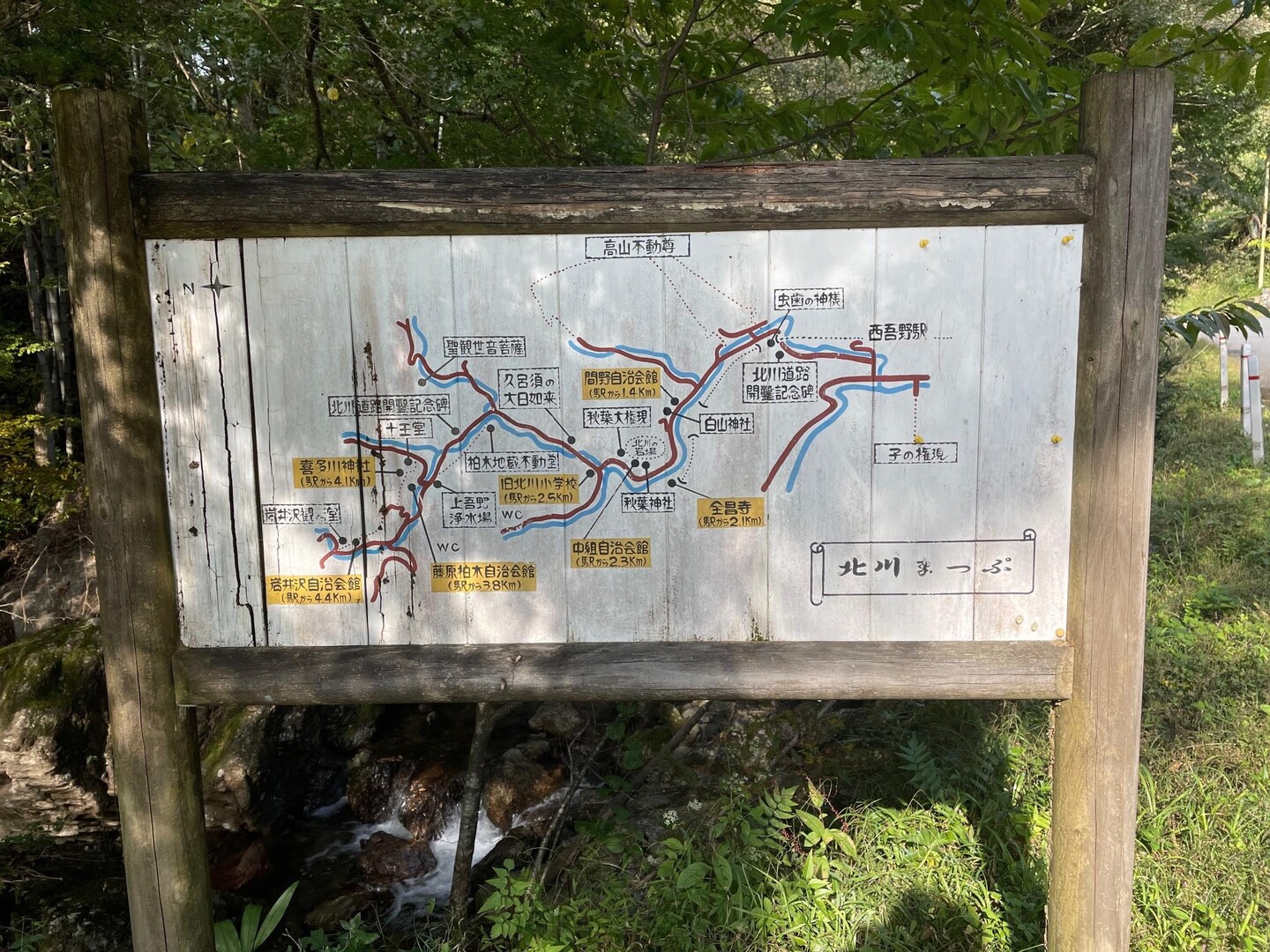 monamonaさんの投稿したフィールドメモ | YAMAP / ヤマップ