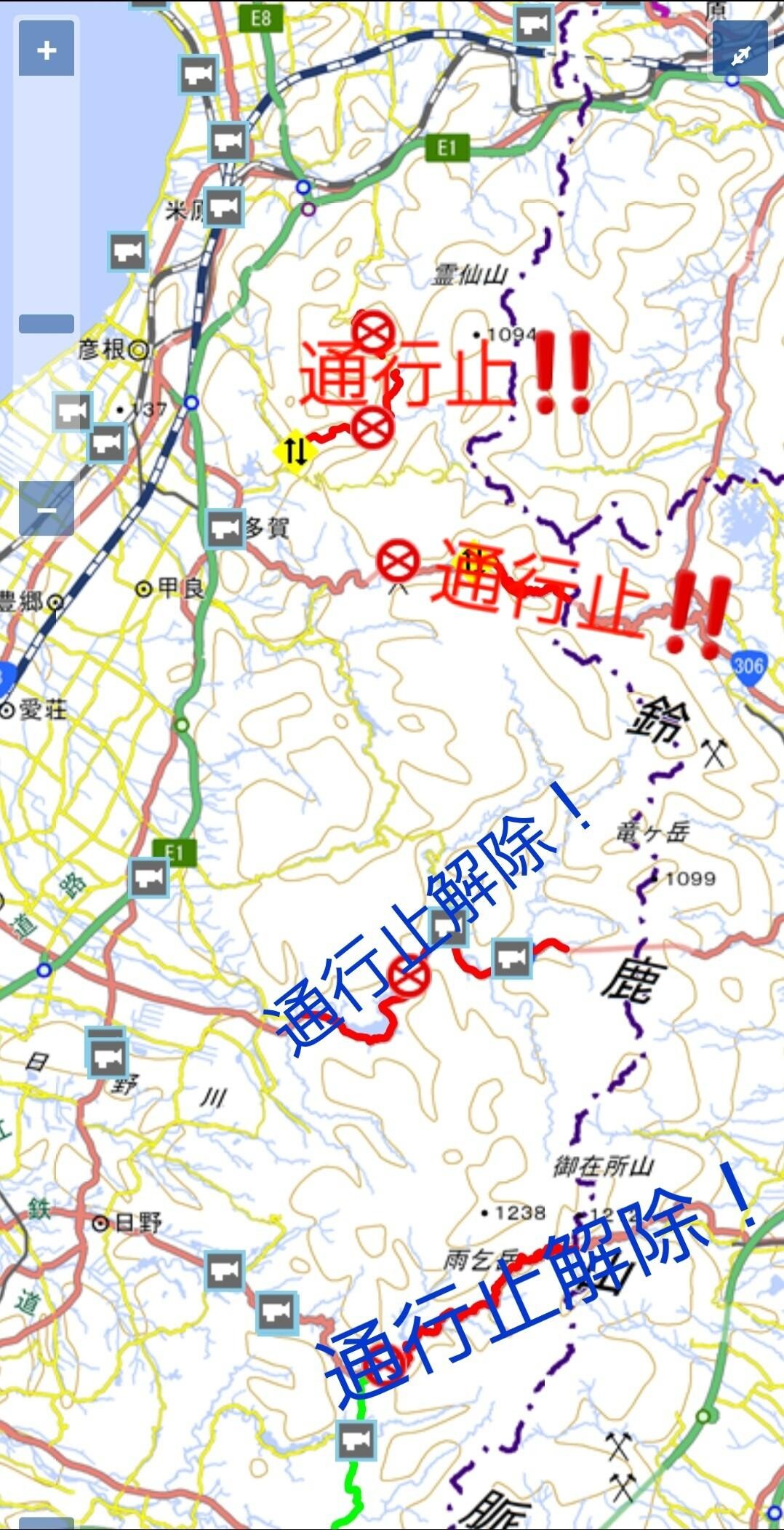 鈴鹿スカイライン通行止解除🎊 R421... / たかしさんのモーメント | YAMAP / ヤマップ