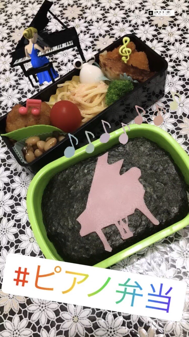 JK弁当 娘のお弁当💕昨日はピアノ... / 💕love💕さんのモーメント | YAMAP / ヤマップ