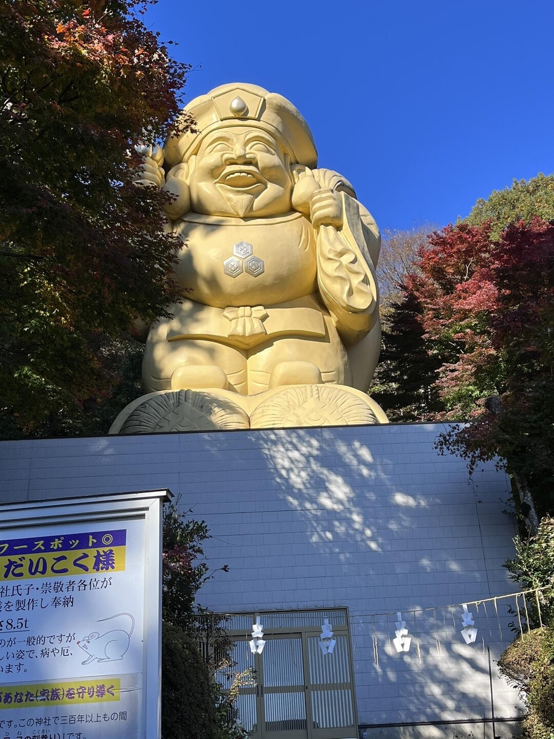 高所恐怖症を克服せよ！…上毛三山③妙義山 / プルプルさんの妙義山・天狗岳・相馬岳の活動データ | YAMAP / ヤマップ