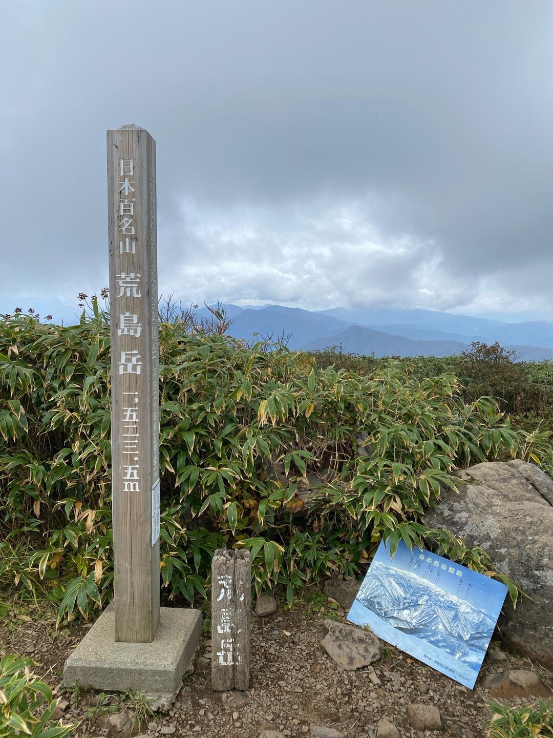 紅葉登山🍁 深谷ノ頭・前荒島岳・中荒島岳・荒島岳・小荒島岳 / Baziruさんの荒島岳の活動データ | YAMAP / ヤマップ