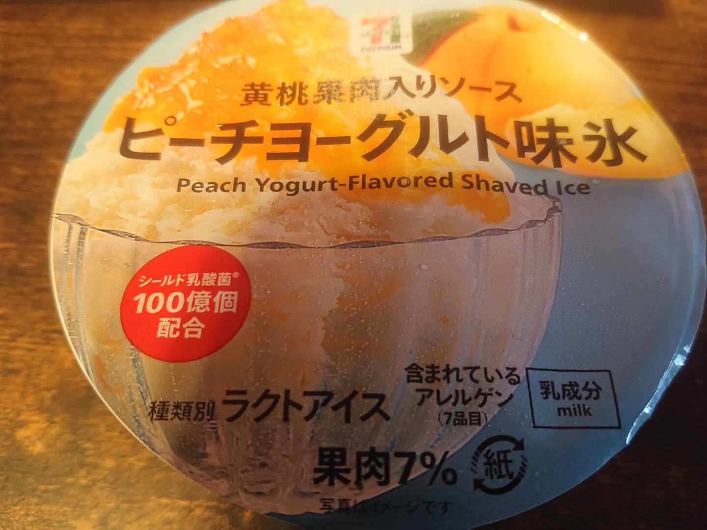 これとってもオススメ💓 / ♡さんのモーメント | YAMAP / ヤマップ