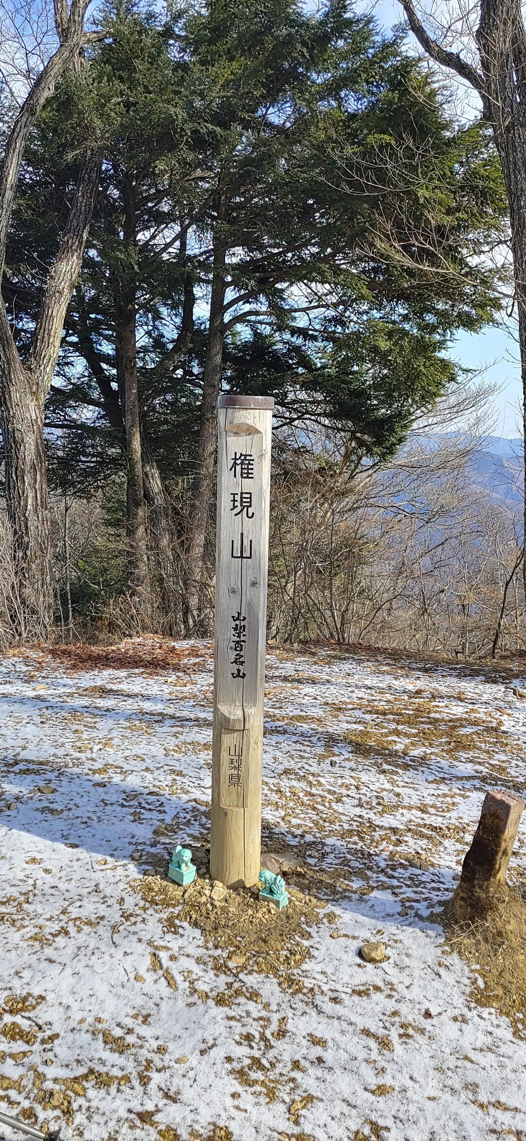 扇山・曽倉山・権現山 / Guestさんの百蔵山・扇山・権現山の活動データ | YAMAP / ヤマップ