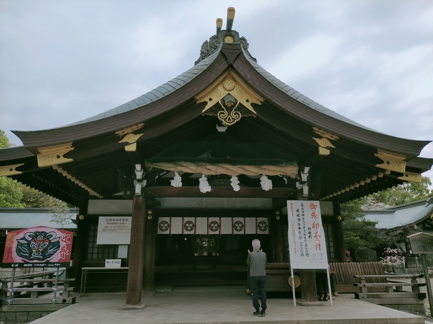 SW 尾張一宮 / chuさんのウォーキングの活動データ | YAMAP / ヤマップ