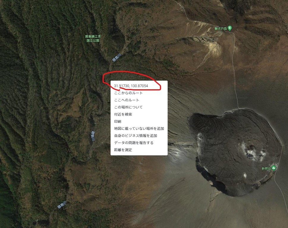 GPSコード・・・良きも悪きもGoogl... / sin358さんのモーメント | YAMAP / ヤマップ