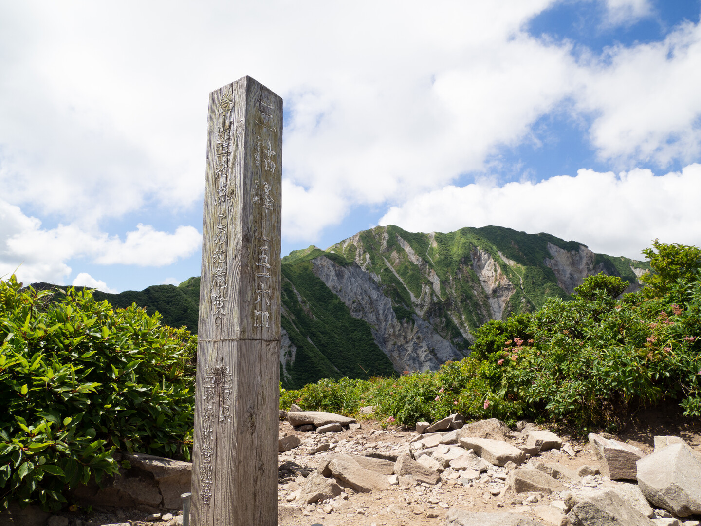 三鈷峰・象ヶ鼻 / tomiさんの大山・甲ヶ山・野田ヶ山の活動データ | YAMAP / ヤマップ