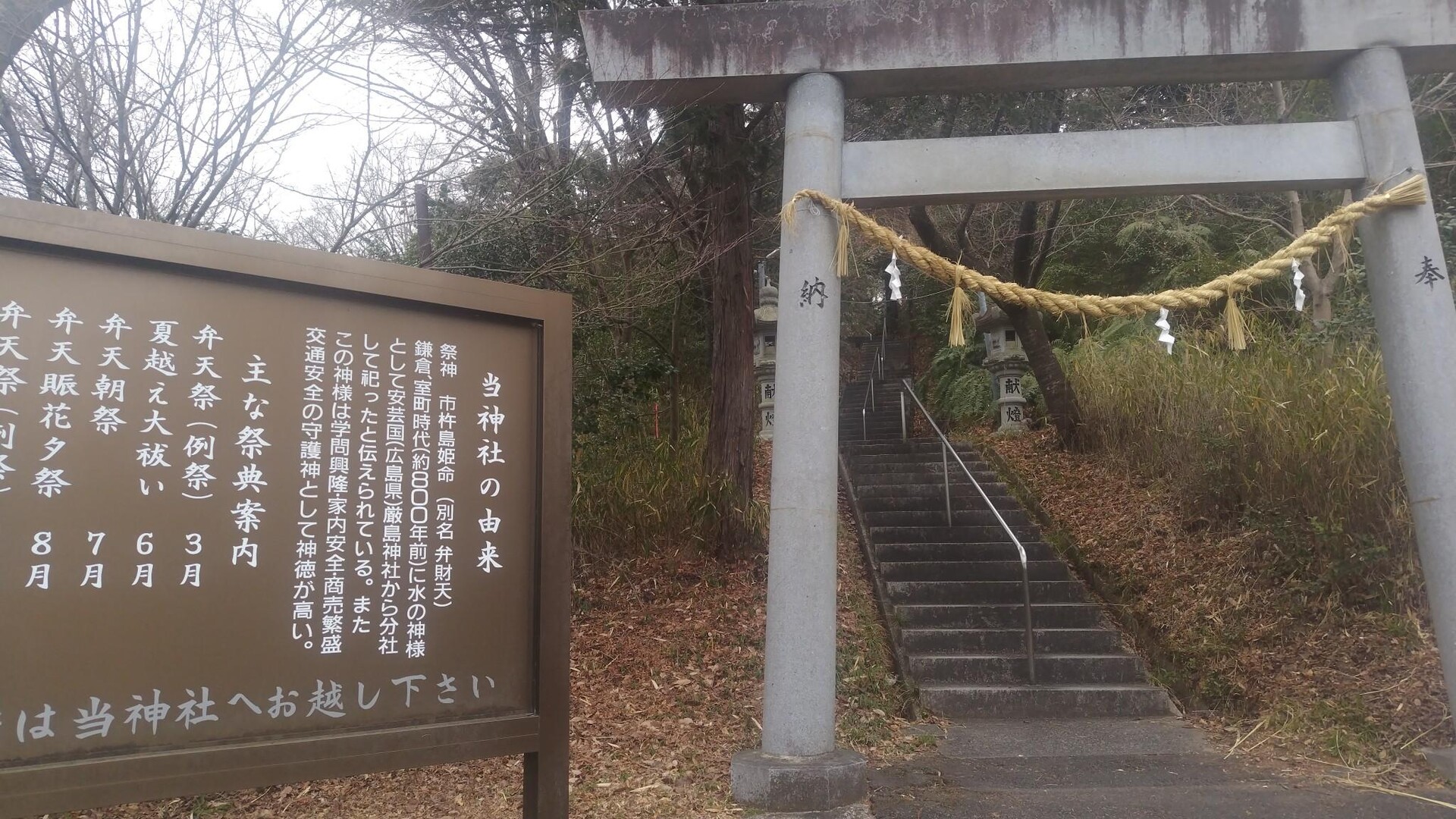 弁天山 / TOMTOMさんの桑名市の活動データ | YAMAP / ヤマップ