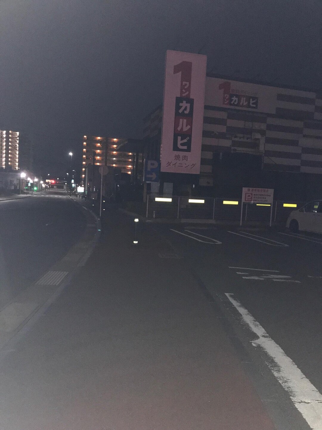 20230223近所20kmラン6 / としぞうさんの古賀市の活動データ | YAMAP / ヤマップ