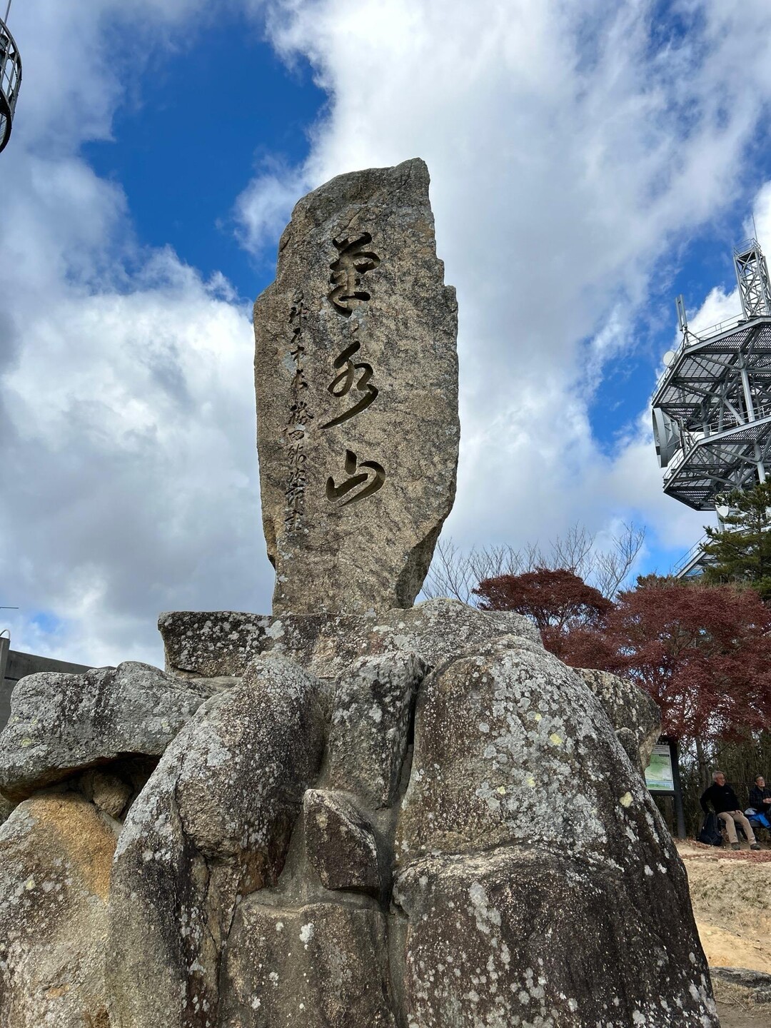 再度山・鍋蓋山・菊水山 / yumi minさんの六甲山・長峰山・摩耶山の活動日記 | YAMAP / ヤマップ
