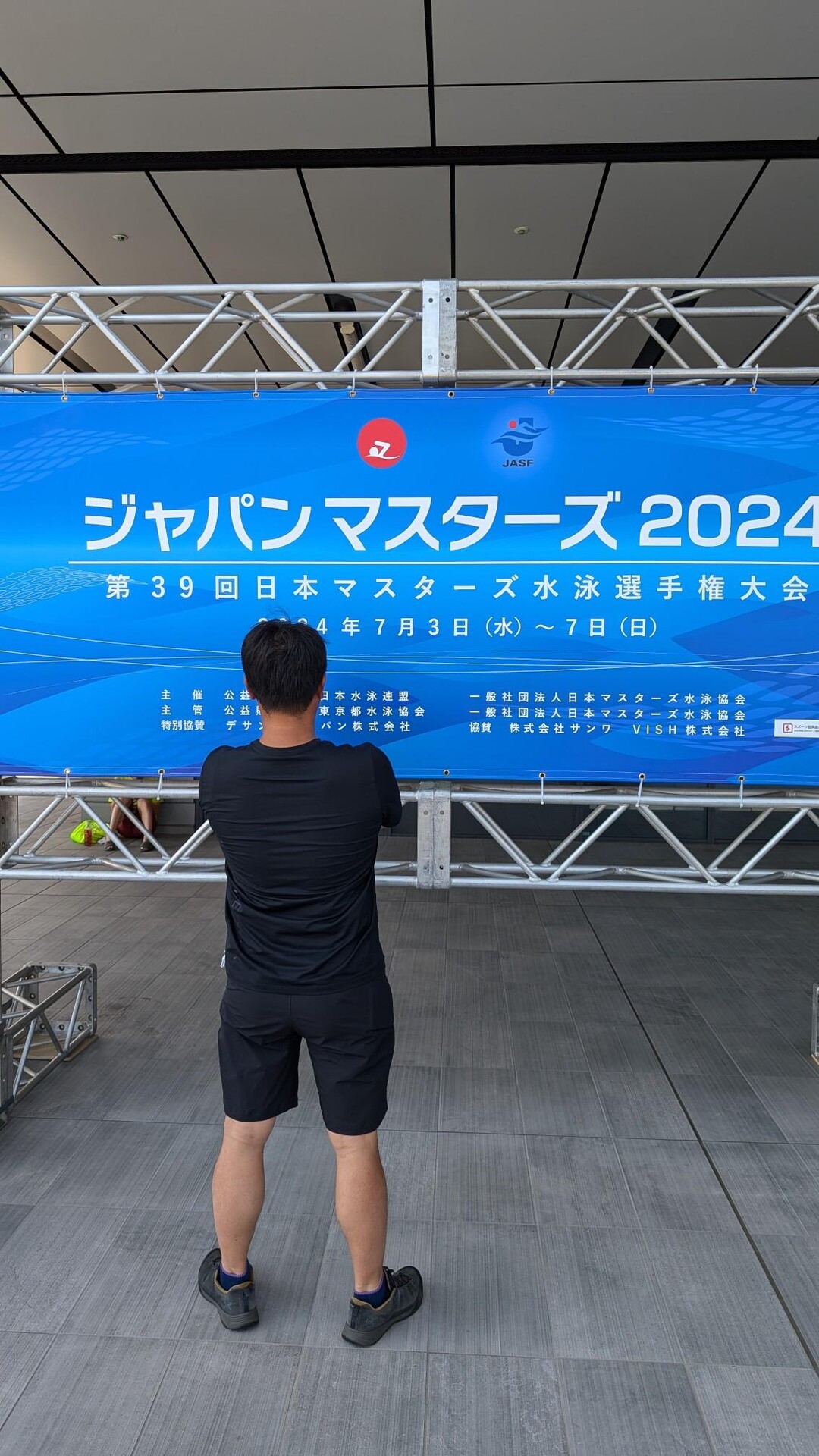 JAPAN Masters 2024🏊... / マルさんのモーメント | YAMAP / ヤマップ