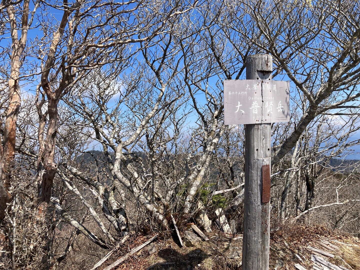 和佐又山・日本岳・小普賢岳・大普賢岳・弥勒岳・国見岳・七曜岳 / joさんの音羽山・竜門岳（龍門岳）・熊ヶ岳の活動データ | YAMAP / ヤマップ