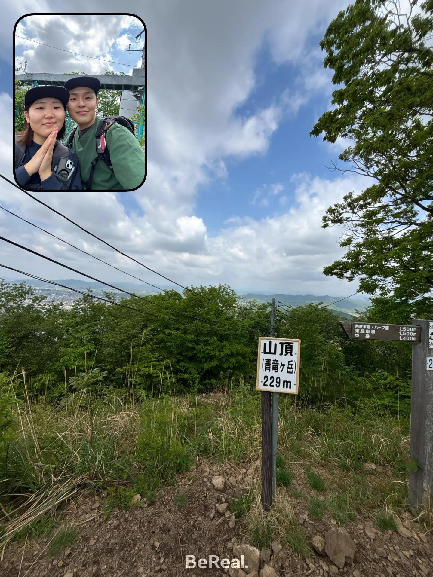 三毳山（青竜ヶ岳）・中岳 / RYUさんの三毳山の活動データ | YAMAP / ヤマップ